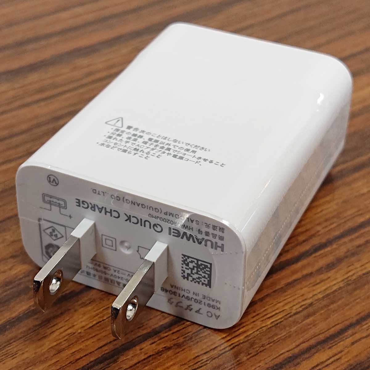 【新品】新品未使用 HUAWEI純正 18W電源アダプターファーウェイ HUAWEI QUICK CHARGER HW-090200JHQ ...