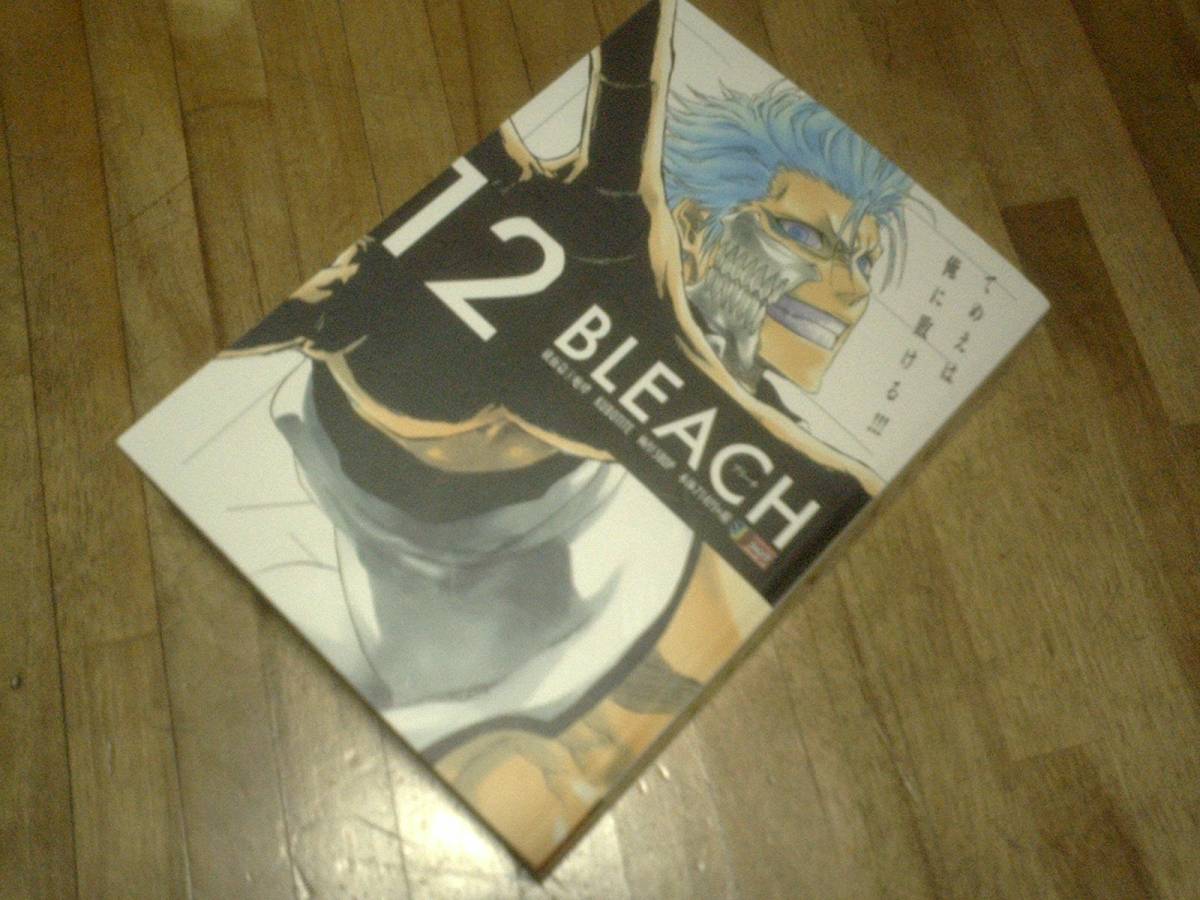 【傷や汚れあり】BLEACH(12)★ (集英社リミックス)★コンビニ本 ブリーチの落札情報詳細 - ヤフオク落札価格検索 オークフリー