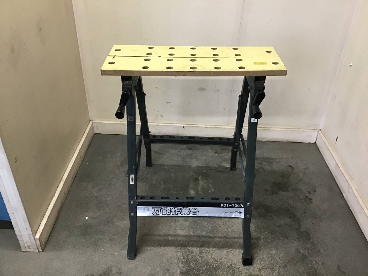 ケーヨー / ワークベンチ / 工作台 K01-7007 作業台 / 折りたたみ式 / 万能作業台/岐阜発 1/23の落札情報詳細 - Yahoo!オークション落札価格検索 オークフリー