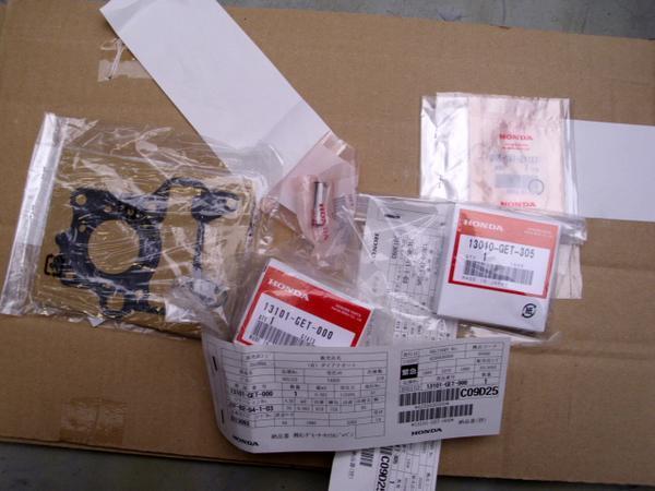 【新品】新品スクーピーAF55ピストン＆リング等セットホンダ純正の落札情報詳細 - ヤフオク落札価格検索 オークフリー