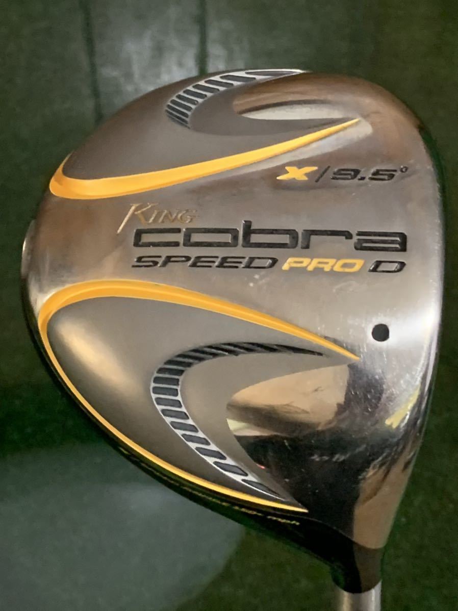 （中古品）KING COBRA キングコブラ SPEED PRO D X/9.5。の落札情報詳細 - ヤフオク落札価格検索 オークフリー