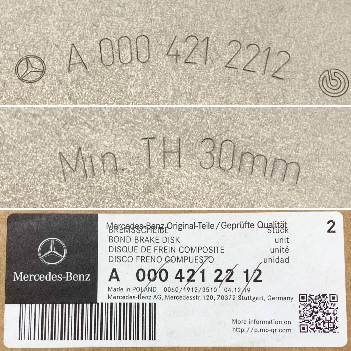 【新品】★新品 送料込★即決 ベンツ Eクラス W213 純正 ブレーキ ローター A0004212212 メルセデス BENZ 汎用品 未 ...