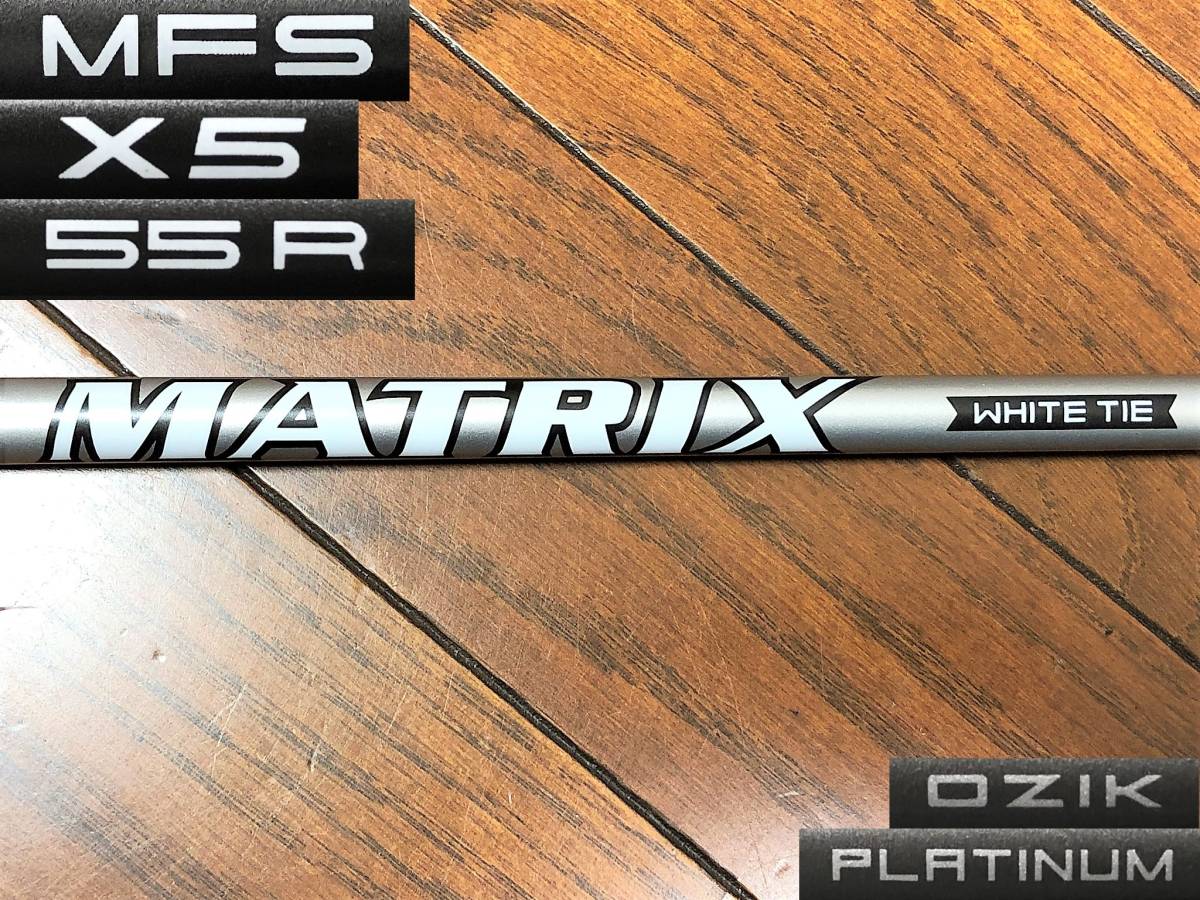 【未使用】新品 R-flex MATRIX マトリックス OZIK MFS X5 WHITE TIE 限定マットシルバー 59gの落札情報詳細 ...