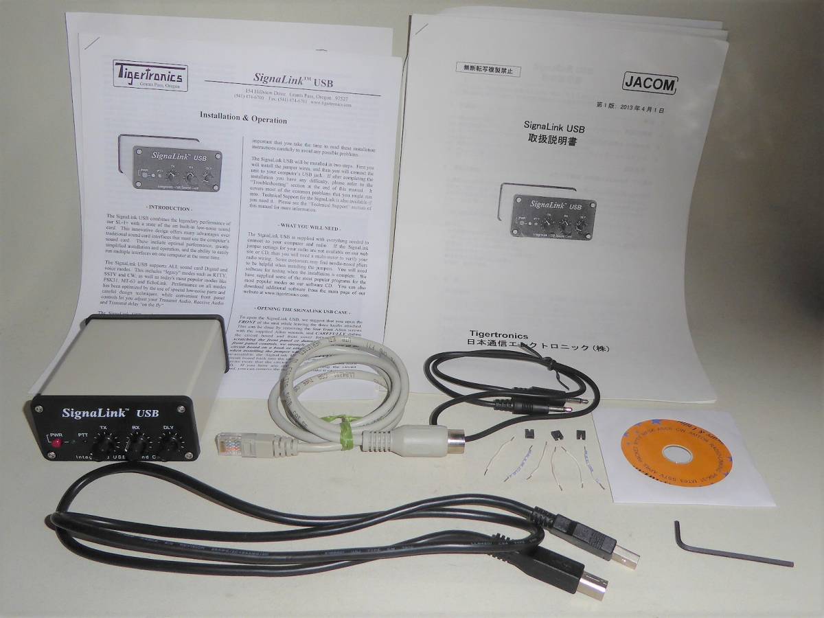 【新品】FT－847用USB接続デジタルモード（FT8，RTTY，SSTV，PSK他）インターフェース の落札情報詳細| ヤフオク落札価格情報 ...