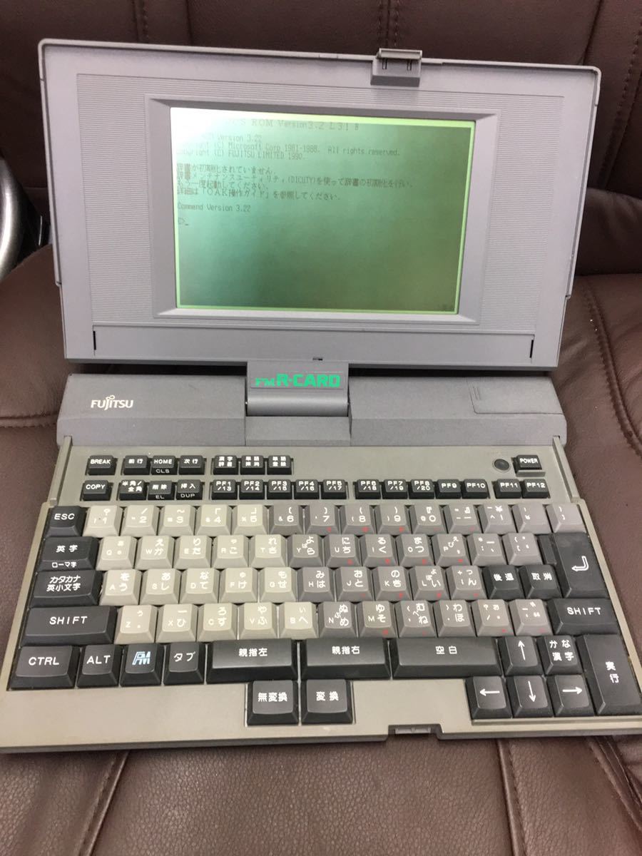 富士通 FUJITSU FM NoteBook FMR-50NB1 送料無料の落札情報詳細 - Yahoo!オークション落札価格検索 オークフリー