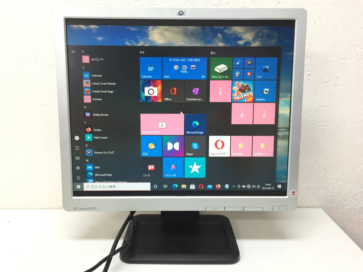 HP Compaq LE1911 19インチ スクエア 液晶モニター SXGA(1280x1024) D-subx1 動作品 の落札情報詳細 ...