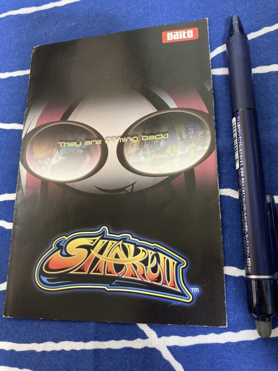 SHAKE II (シェイクII) スロット 小冊子の落札情報詳細 - Yahoo!オークション落札価格検索 オークフリー