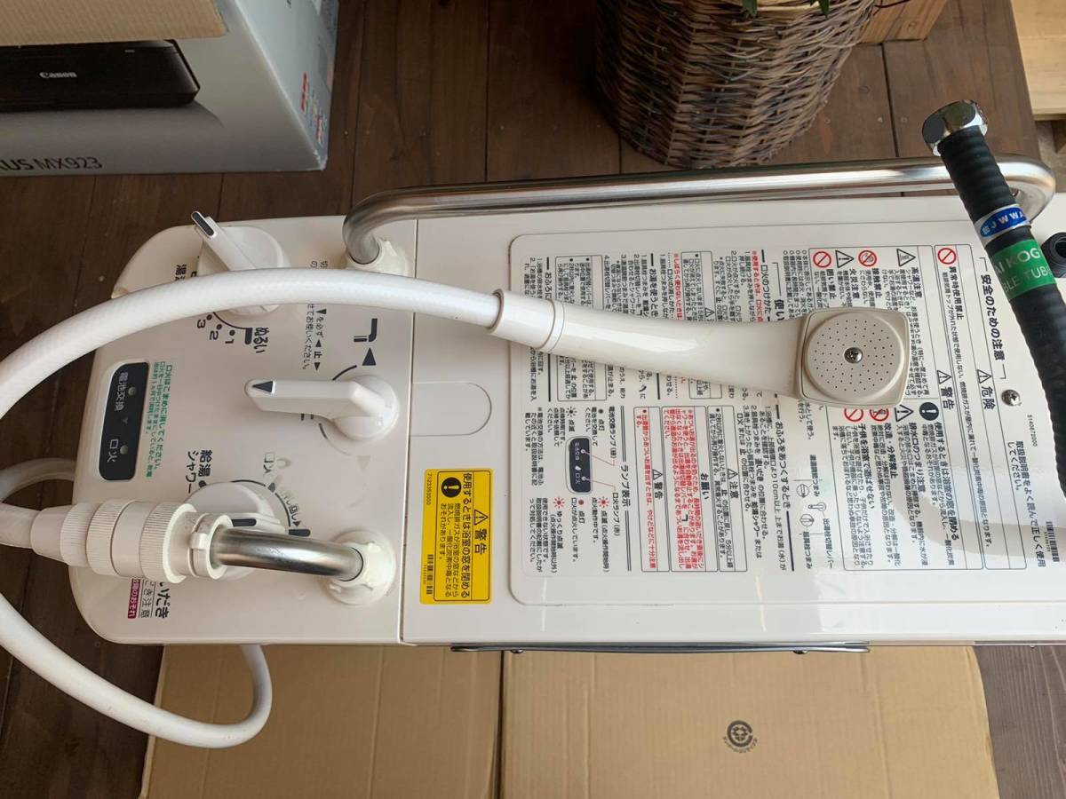 Rinnai リンナイ SR-A80 給湯器 RBF-A80SN-RR-L-TTJS 都市ガス12A・13A用 201年製、らくらく家財便B ...