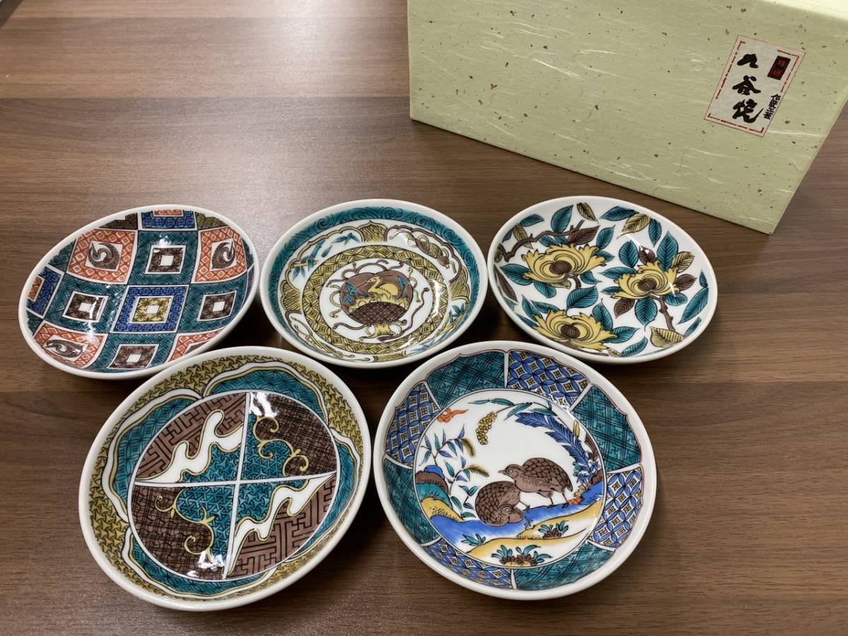 【新品】2361 未使用 九谷焼 小皿 5枚セット の落札情報詳細 - Yahoo!オークション落札価格検索 オークフリー