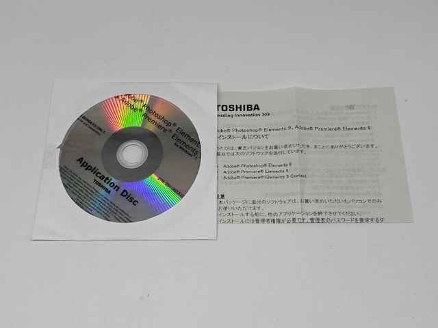 中古 正規OEM版 Adobe Photoshop Elements 9 & Adobe Premiere Elements 9 シリアル番号 ...