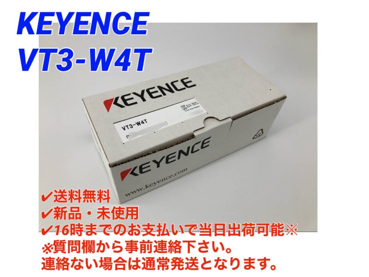 KEYENCE キーエンス 変換コネクタ D-sub 9ピン OP-26486 RS-232Cストレートケーブル 2.5m OP-26487 ...