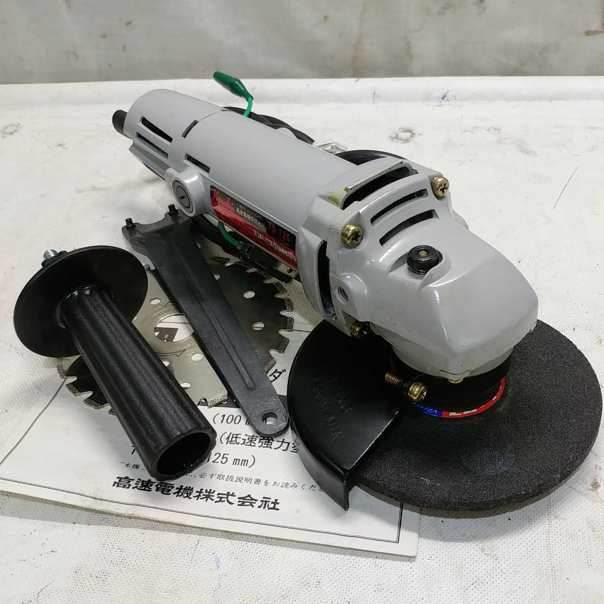 O【Kosoku】工具 ディスクグラインダ TSE-100DL?? 100V 変速機能 アングルカスタム 研摩 切断 中古品 の落札情報詳細| ヤフオク落札価格情報 オークフリー