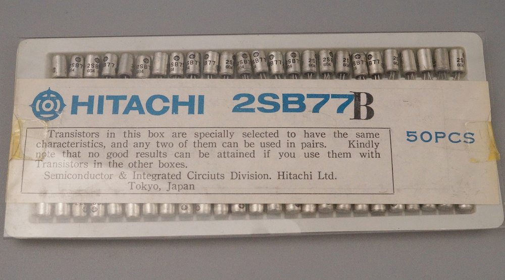 ☆蔵出・日立・FET・金田式アンプ【HITACHI・2SK135／2SK134／2SJ49／2SJ50・計10個・新品未使用・トランジスタ ...