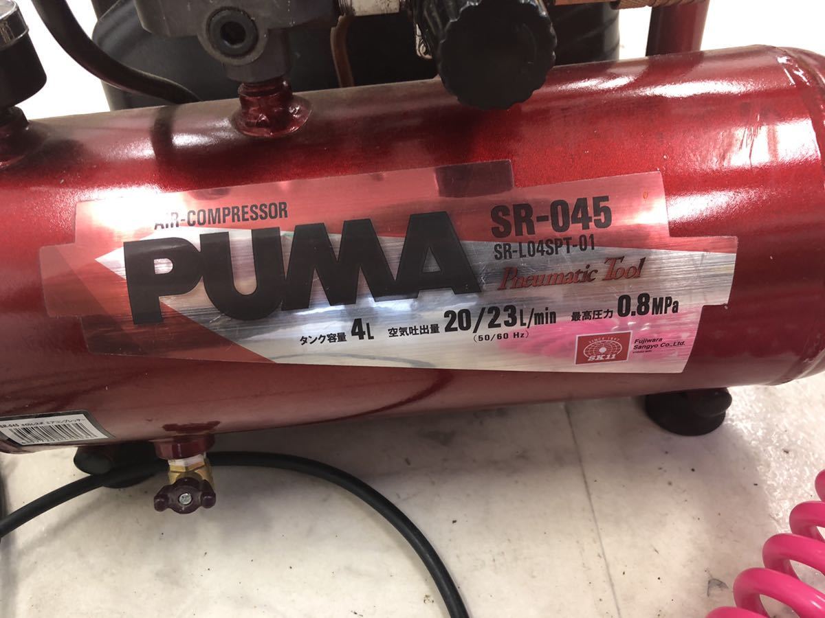 K # SK11 PUMA オイルレス SR-045 エアーコンプレッサー タンク容量 4L SR-L04SPT-01の落札情報詳細 - Yahoo!オークション落札価格検索 オークフリー