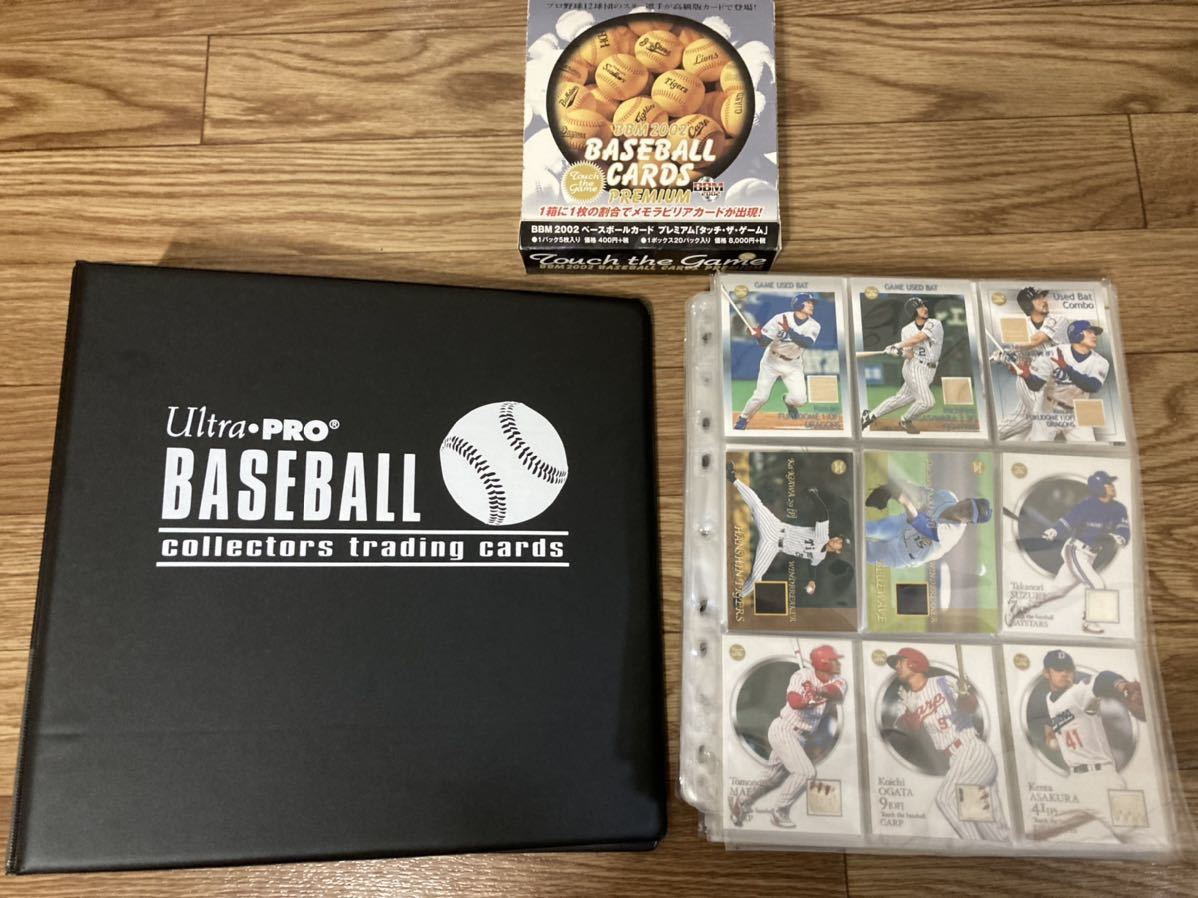 1円～【残り1枚でフルコンプ！】 BBM 2002 TTG タッチ・ザ・ゲーム・セミコンプリートセットの落札情報詳細 - Yahoo!オークション落札価格検索 オークフリー