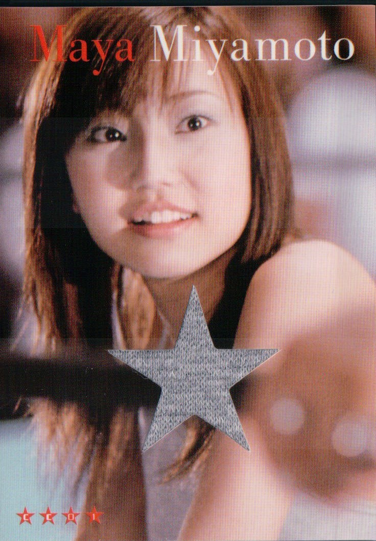 【タレント】宮本麻弥 コスチューム CC01 タンクトップ トレカ 渋谷系女子プロレス / 女優の落札情報詳細 - Yahoo!オークション落札価格検索 オークフリー