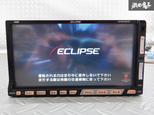 【全体的に状態が悪い】ECLIPSE イクリプス HDDナビ AVN6606HD CD DVD再生 カーナビの落札情報詳細 - ヤフオク落札 ...