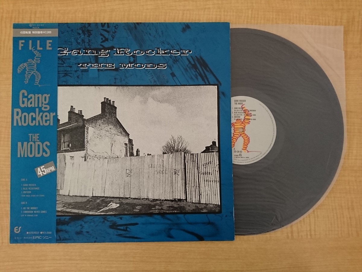 【目立った傷や汚れなし】LP THE MODS/Gang Rocker/ザ・モッズ/ギャング・ロッカー/45RPM の落札情報詳細| ヤフオク ...