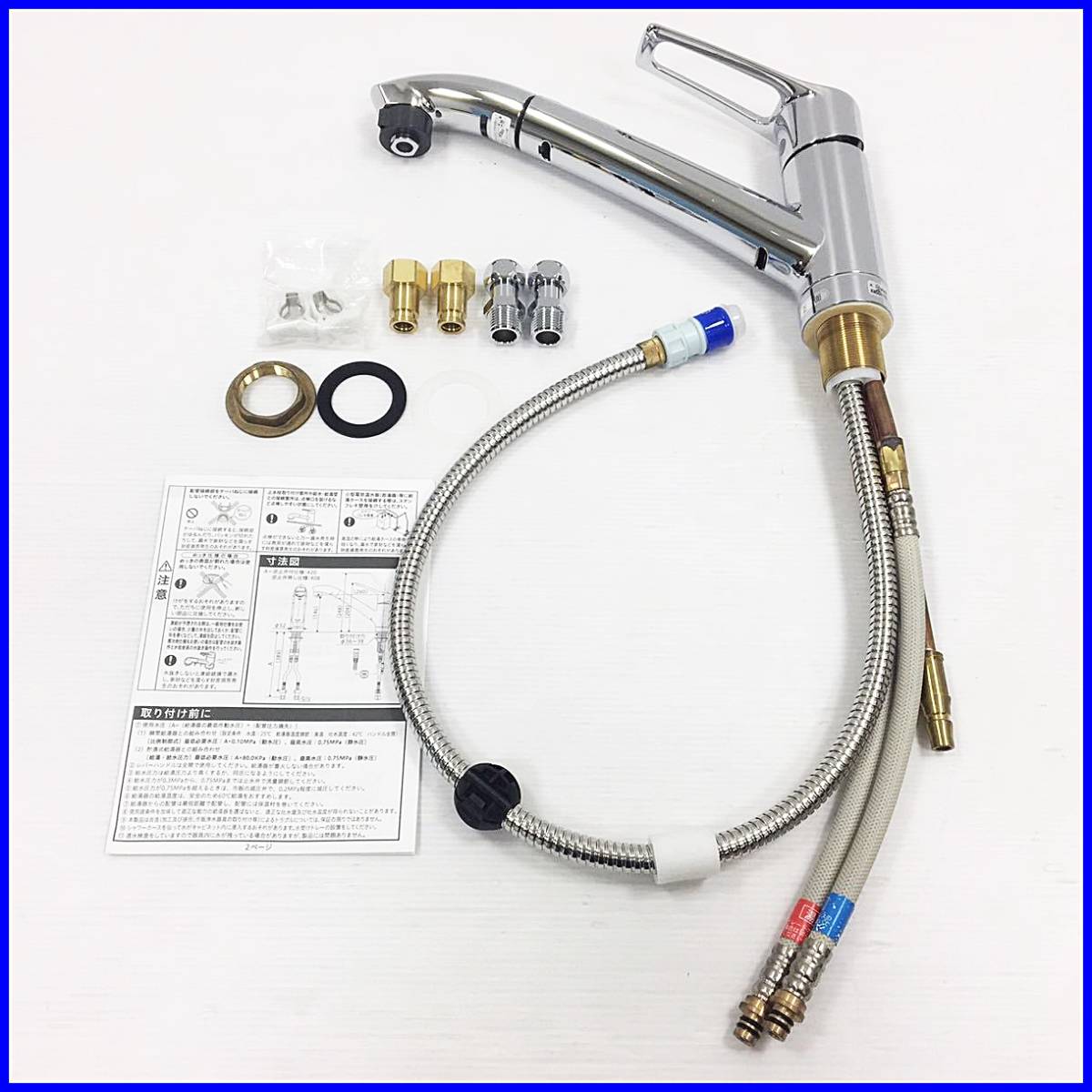 【新品】E3191 新品 KVK ハンドシャワー 混合栓 KM5031TTK の落札情報詳細| ヤフオク落札価格情報 オークフリー