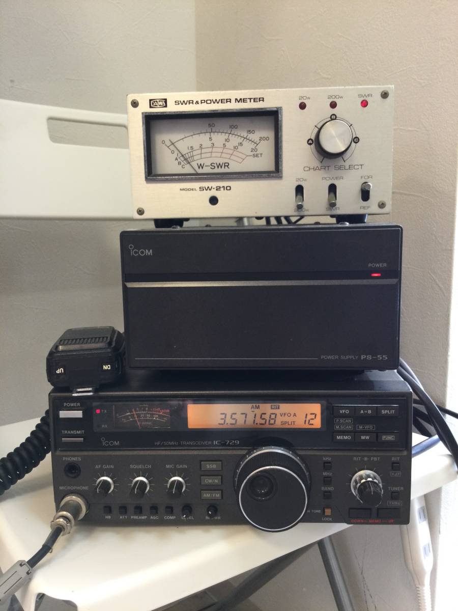 【傷や汚れあり】ICOM IC-729 HF/50MHzTRANSCEIVER POWER SUPPRY PS-55 SWR＆POWER ...