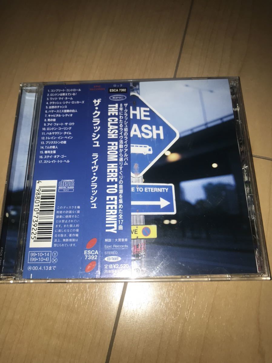 【目立った傷や汚れなし】★即決 国内帯付 ザ・クラッシュ ライヴ・クラッシュ The Clash From Here To Eternityの