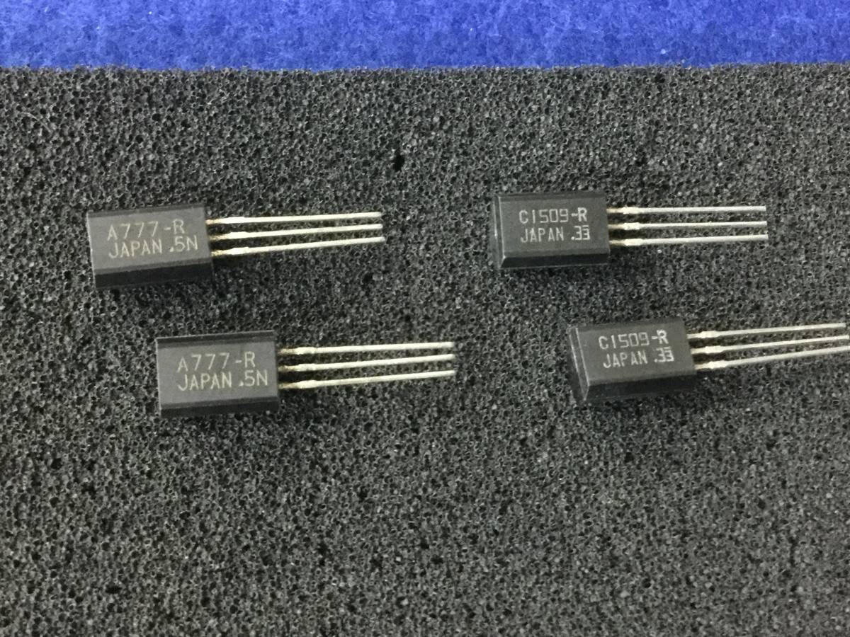 【未使用】2SA777-R 4個 + 2SC1509-R 4個【即決即送】パナソニックトランジスタSE-A5 B-4 [134PgK/253088/251759M] Panasonic ...