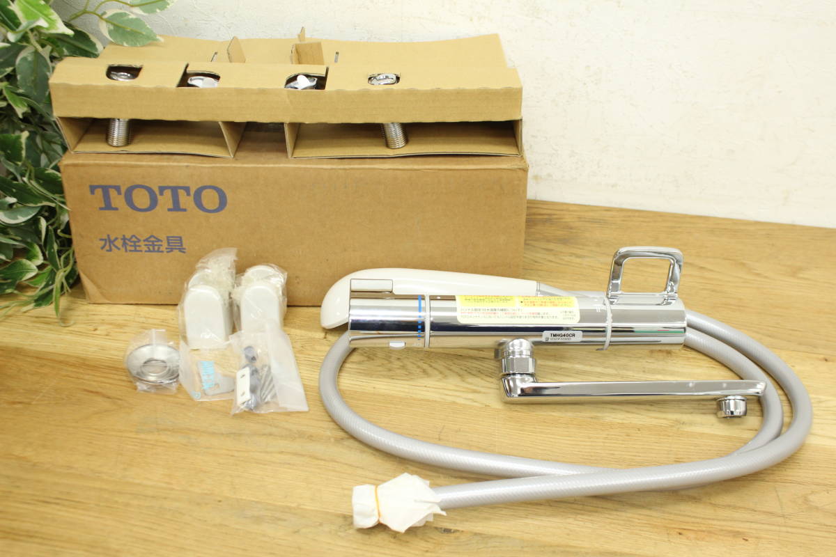 【新品】TOTO 壁付サーモ TMHG40-1RB Hi－G 浴室用 混合水栓 の落札情報詳細| ヤフオク落札価格情報 オークフリー