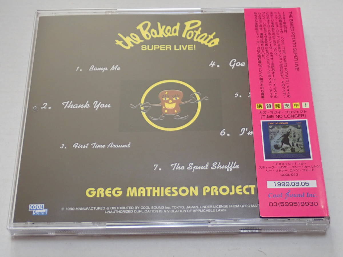 【目立った傷や汚れなし】★グレッグ・マティソン・プロジェクト★GREG MATHIESON PROJECT★THE BAKED POTATO ...