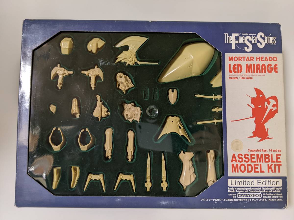 【未使用に近い】5 海洋堂 1/144 ファイブスター物語 モーターヘッド レッドミラージュ MORTAR HEADD 組立キット ...