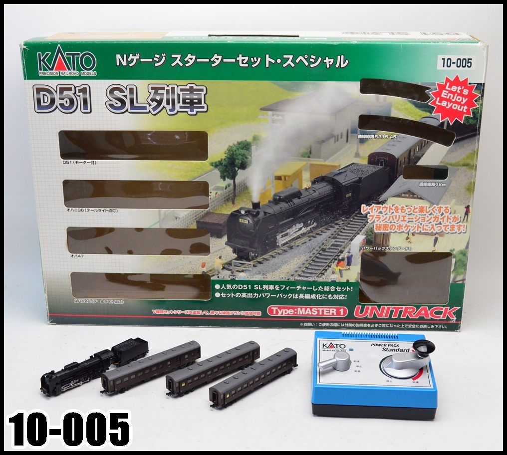 【傷や汚れあり】KATO Nゲージ スターターセット スペシャル D51 SL列車 10-005 Type:MASTER1 オハニ36 オハ47 スハフ42 パワーパックスタンダードS カトー ...
