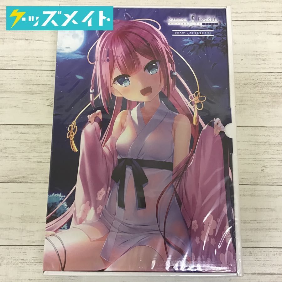 【未使用】【未開封】サマーポケッツ Summer Pockets REFLECTION BLUE SOFMAP LIMITED EDITION Keyの落札情報詳細 - ヤフオク落札価格検索 ...