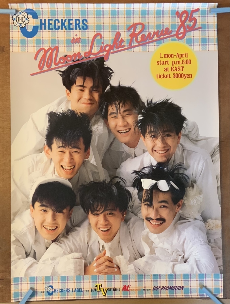 【やや傷や汚れあり】 送料無料 THE CHECKERS チェッカーズ 歌手 ロックバンド 男性7人組 音楽 ポスター CD 印刷物 レトロ アンティーク/くKAら/KK-2011の落札情報 ...