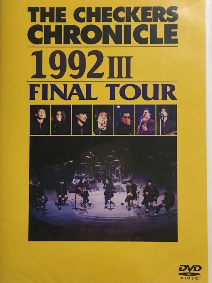 【目立った傷や汚れなし】 チェッカーズ 美品 THE CHECKERS CHRONICLE 1992 III FINAL TOUR [廉価版] [DVD]の落札情報詳細 - ヤフオク落札価格 ...
