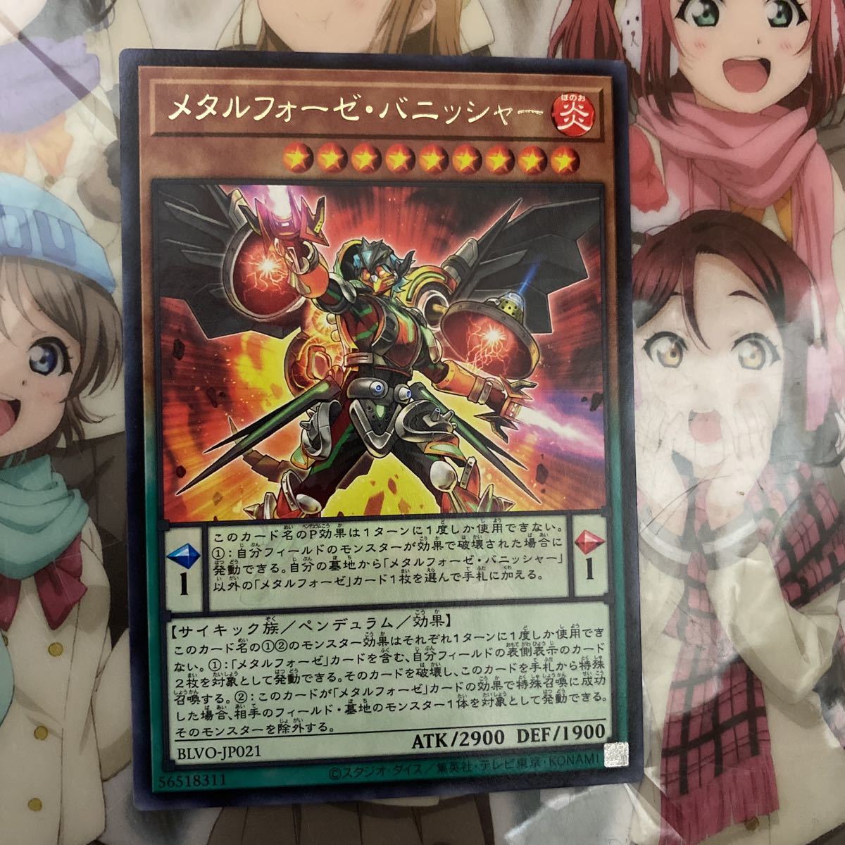 【未使用に近い】送料無料 1円スタート 遊戯王「R」メタルフォーゼ・バニッシャー BLVO-JP021の落札情報詳細 - ヤフオク落札価格検索 オークフリー