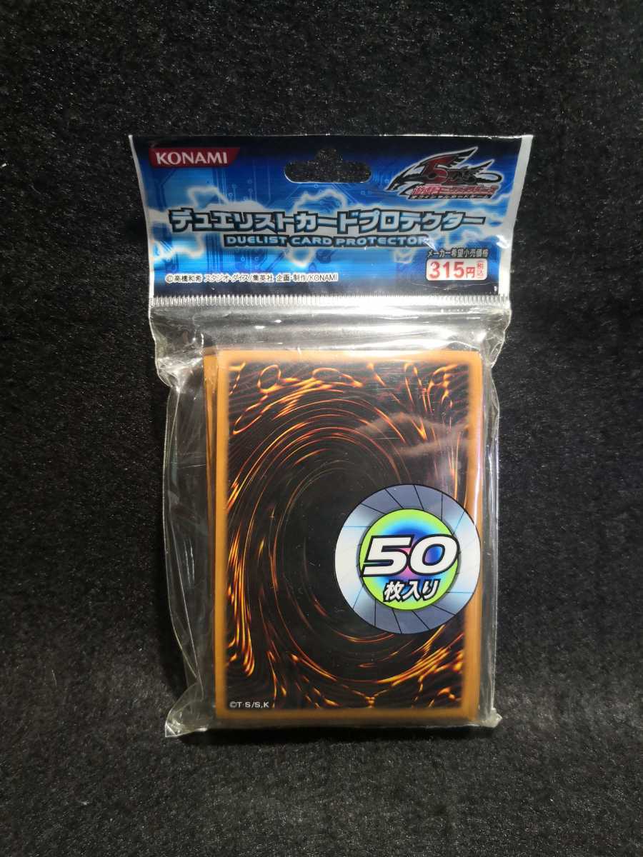 【未使用】遊戯王 デュエリストカードプロテクター スリーブ OCG 未開封 の落札情報詳細| ヤフオク落札価格情報 オークフリー