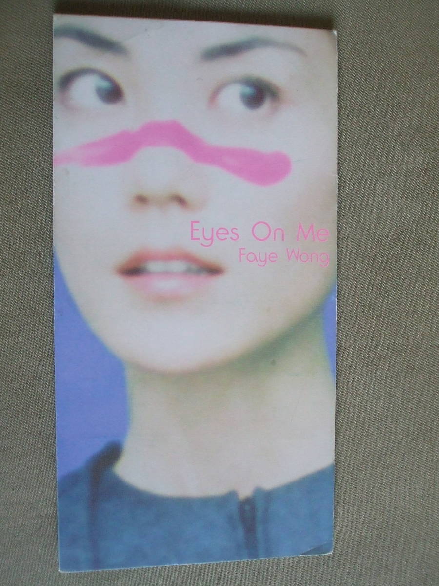 【傷や汚れあり】王 菲 フェイ・ウォン Faye Wong / 8cmシングルCD [ Eyes On Me ～featured in FINAL FANTASY 8 ] ♪アカシアの実の落札 ...