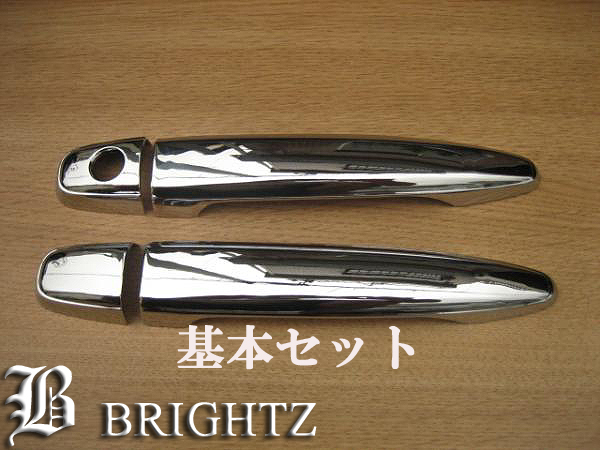 【未使用】タコマ05y～クロームメッキドアハンドルカバーノブ4P WISH－NOBU－FSの落札情報詳細 - ヤフオク落札価格検索 オークフリー