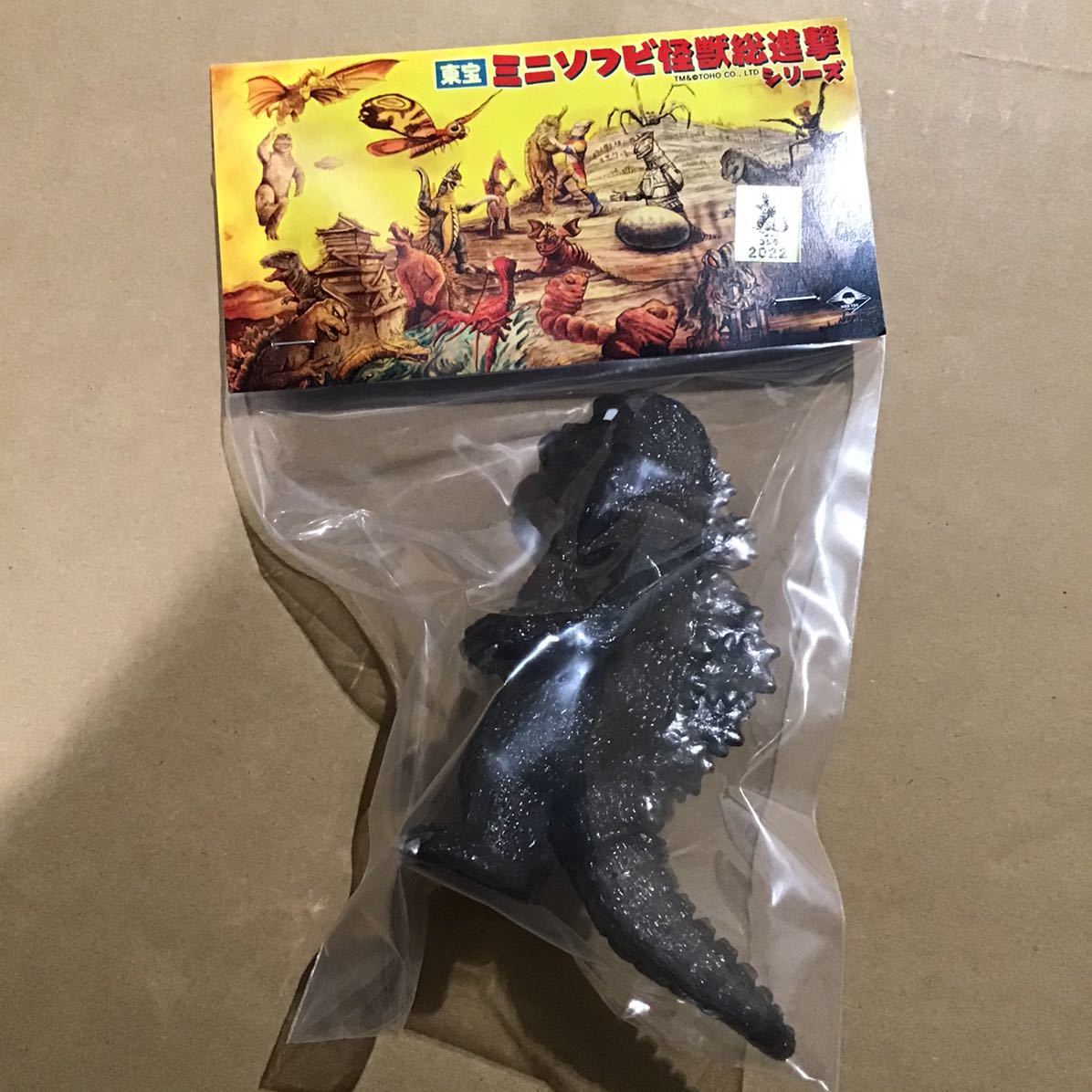 【未使用】ワンフェス 2022 限定 maxtoy ゴジラ 1973 メガロ ソフビ max toy マックストイ sofvi godzilla toho kaiju wonder fes の ...