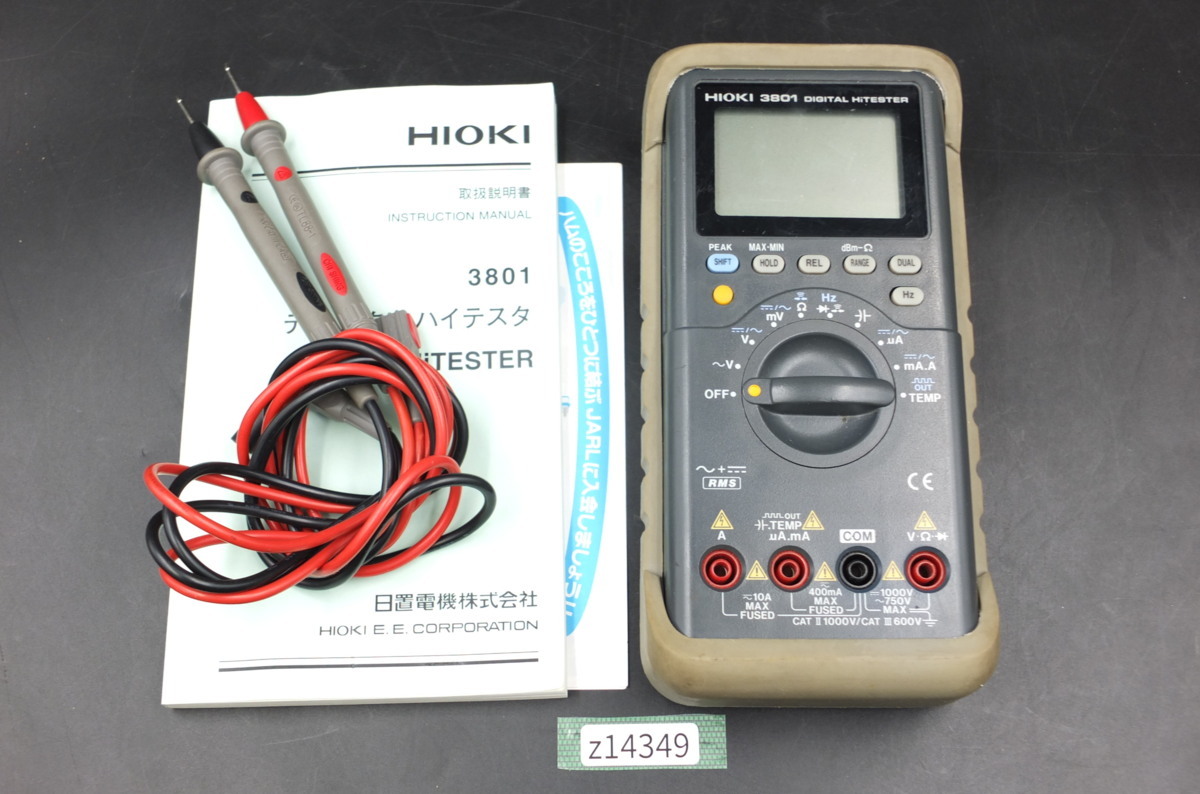 【傷や汚れあり】☆HIOKI 3233 DIGITAL Hi TESTER 精密デジタルハイテスター☆昭和レトロ 計測器☆ジャンク☆ の落札 ...