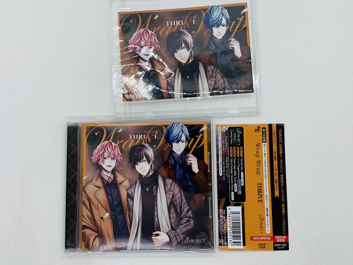 【やや傷や汚れあり】即決CD Wrap Wrap THRIVE / B-PROJECT Bプロ / ブロマイド付き 帯付き T05の落札情報詳細 - ヤフオク落札価格検索 オークフリー