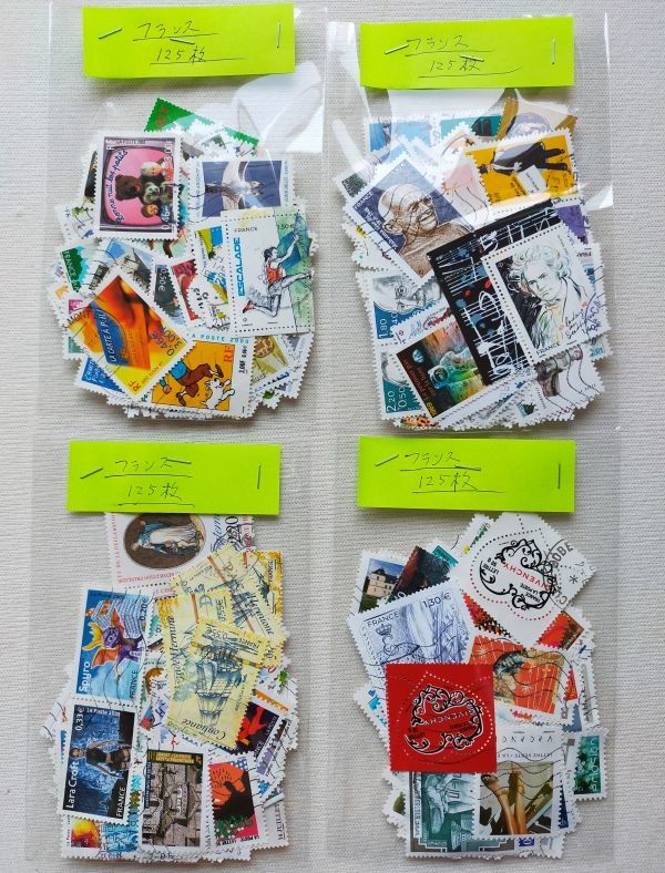 【目立った傷や汚れなし】【知】外国切手 フランス500枚 記念主体(済) 大量 おまとめ お家で過ごそう 切手を楽しもう /2153の落札情報詳細 - Yahoo!オークション落札価格検索 ...