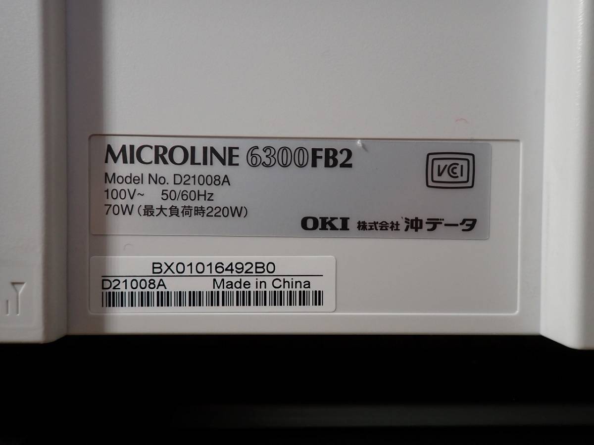 【目立った傷や汚れなし】中古美品 ドットインパクトプリンタ OKI MICROLINE 6300FB2 沖データ マイクロライン 伝票 印字 複写 24ピン USB パラレル ②の落札情報詳細 ...