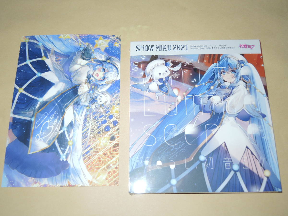 【未使用】未開封 CD 2021 snow miku 雪ミク KARENT White Luminescence feat. 初音ミク ポストカード付き ネコポスの落札情報詳細 - Yahoo ...