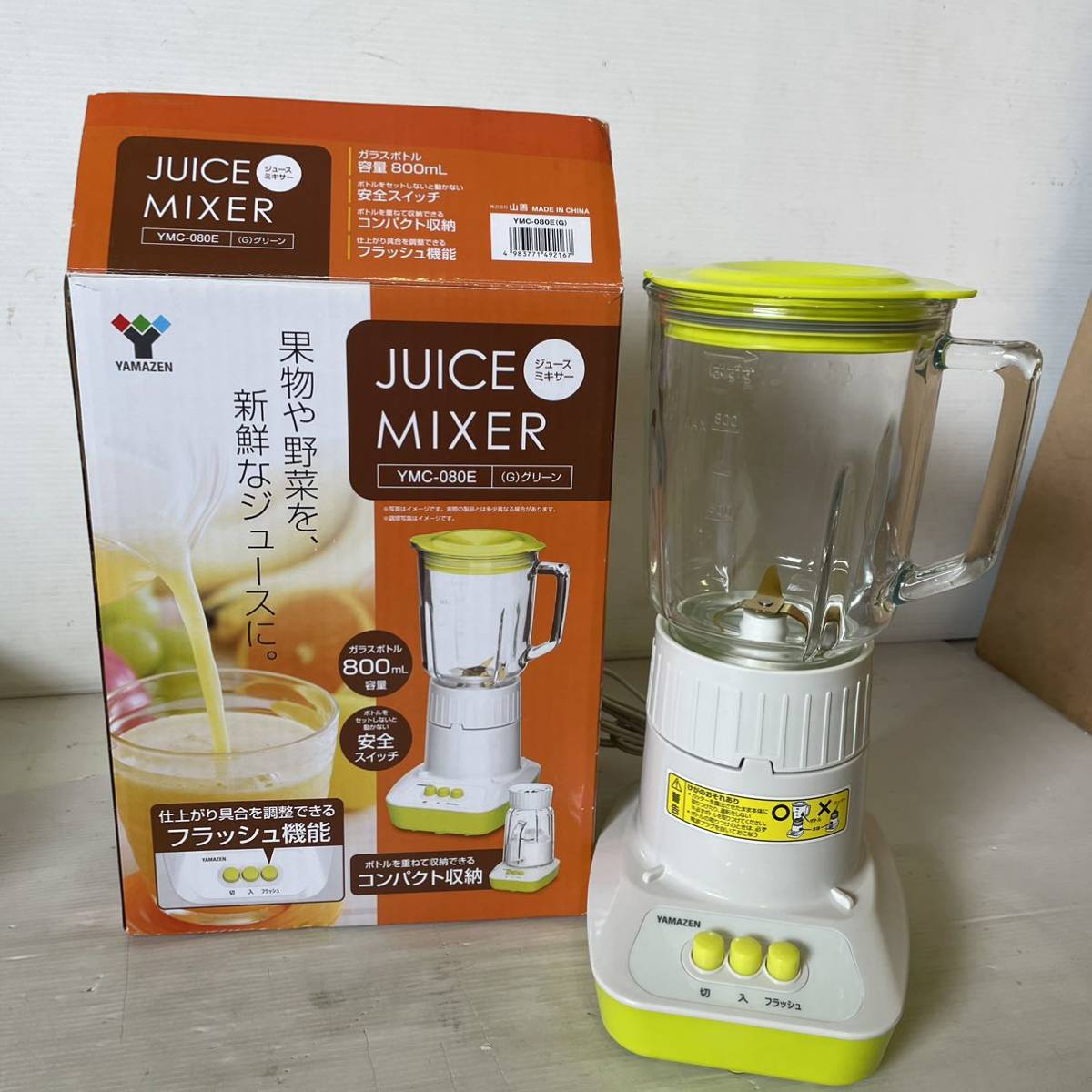 【傷や汚れあり】★ 格安スタート！送料込み！ジュースミキサー YMC-080E(グリーン) YAMAZEN 800ml ガラスボトル ☆の落札情報詳細 - ヤフオク落札価格検索 オークフリー