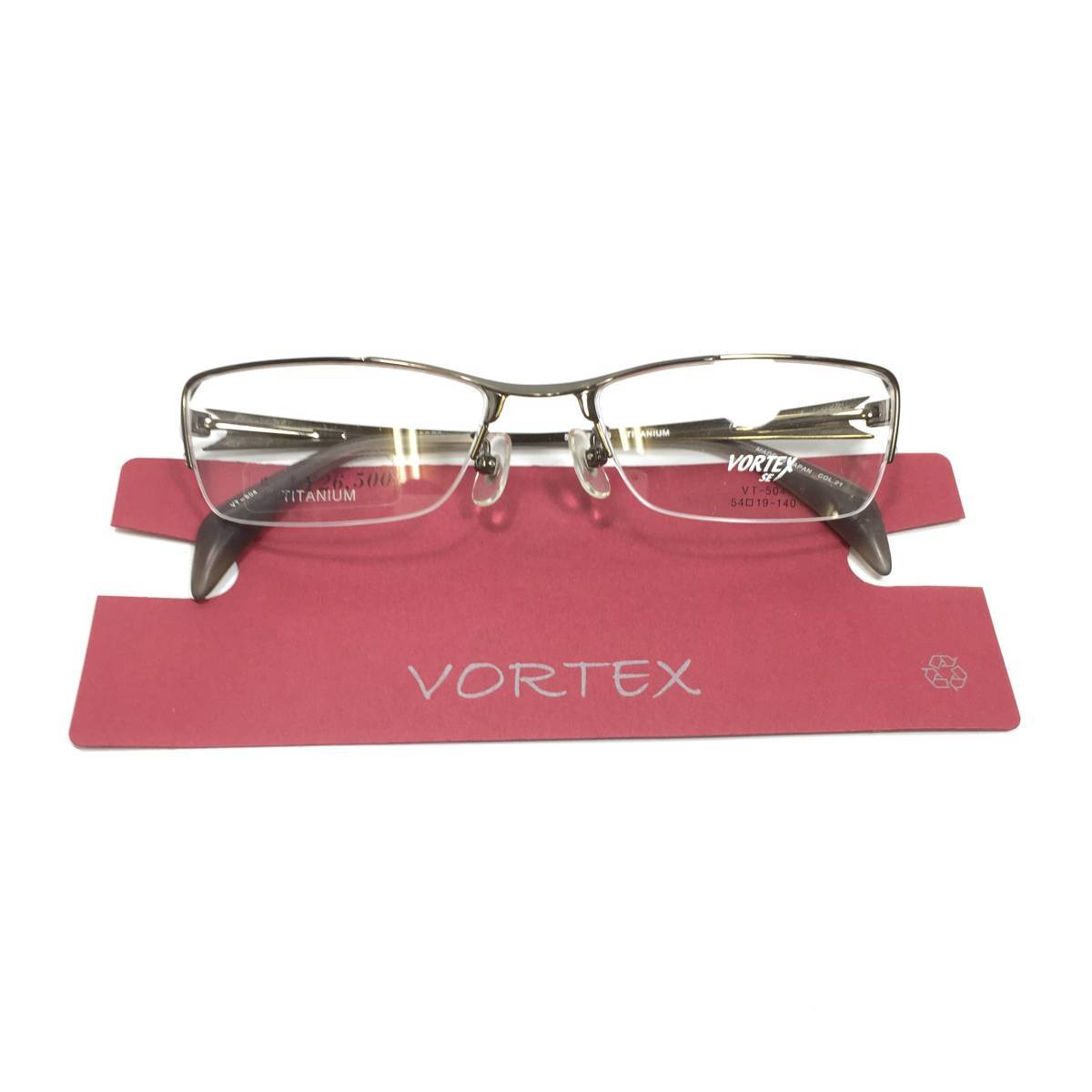【未使用】 【定価26,500円・未使用】 VORTEX SE VT-504 メガネ フレーム TITANIUM チタン 金属 ブラウン シルバー 日本製 眼鏡 めがねの落札情報詳細 ...