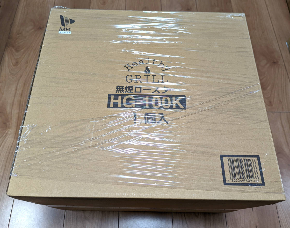 【未使用】☆送料無料☆新品未開封☆無煙ロースター ヘルシーグリル ホットプレート Healthy GLILL ブラック HG100K エムケー精工 MK HG-100Kの落札情報詳細 ...
