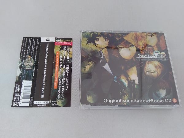 【やや傷や汚れあり】(ゲーム・ミュージック) CD Xbox360 STEINS;GATE soundtrack+ラジオCDの落札情報詳細 - ヤフオク落札価格検索 オークフリー