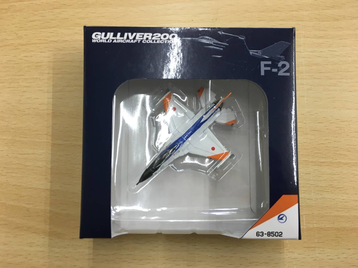 【未使用】(T20)GULLIVER 200 WA22116 F-2A Prototype No.2 JASDF ADTW 63-8502の ...