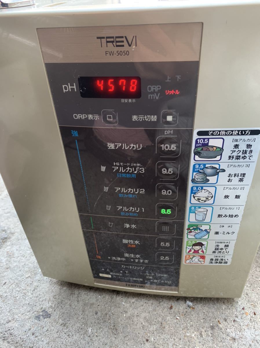 K10234【フジ医療器 TREVI トレビ】 FW-107 アルカリイオン 整水器 取説 付属品 中古品 の落札情報詳細| ヤフオク落札価格 ...