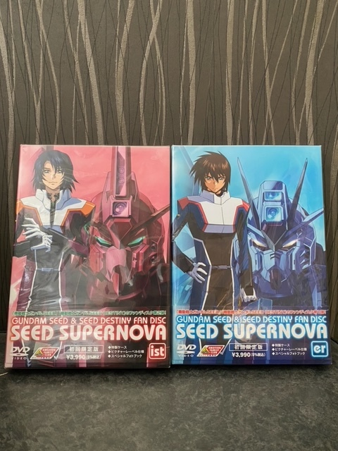 【未使用に近い】DVD ガンダムSEED DESTINY SUPERNOVA 全巻 初回限定版の落札情報詳細 - ヤフオク落札価格検索 オークフリー